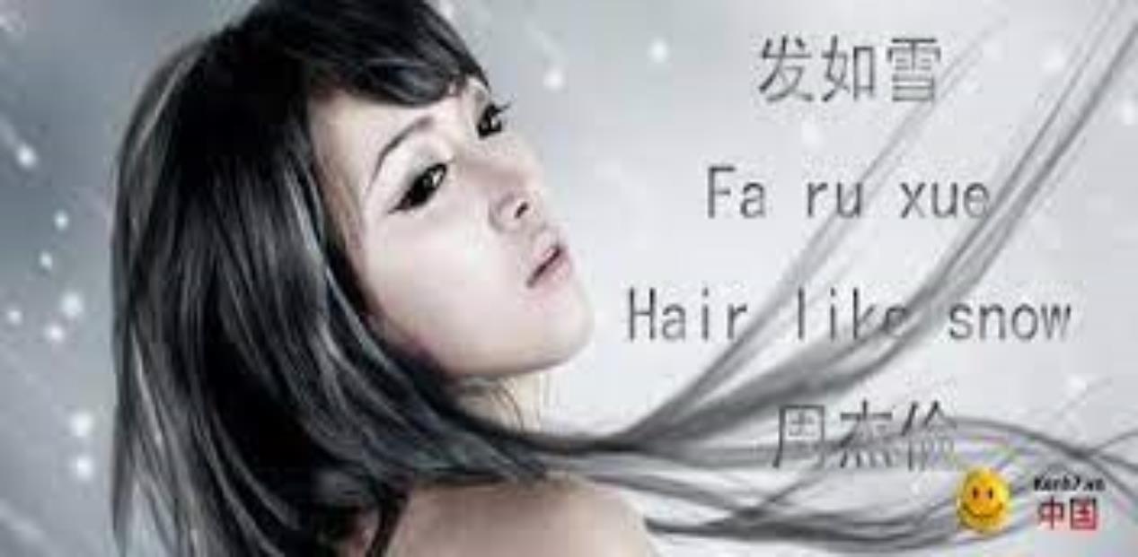 Bài hát: Hair Like Snow | tiếng Trung | Phiên âm | Trung tâm tiếng ...