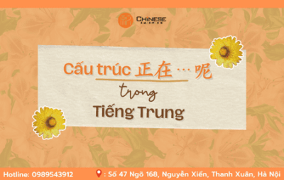 Cấu trúc 正在…呢 /Zhèng zài...ne/ trong tiếng Trung | Trung tâm tiếng ...